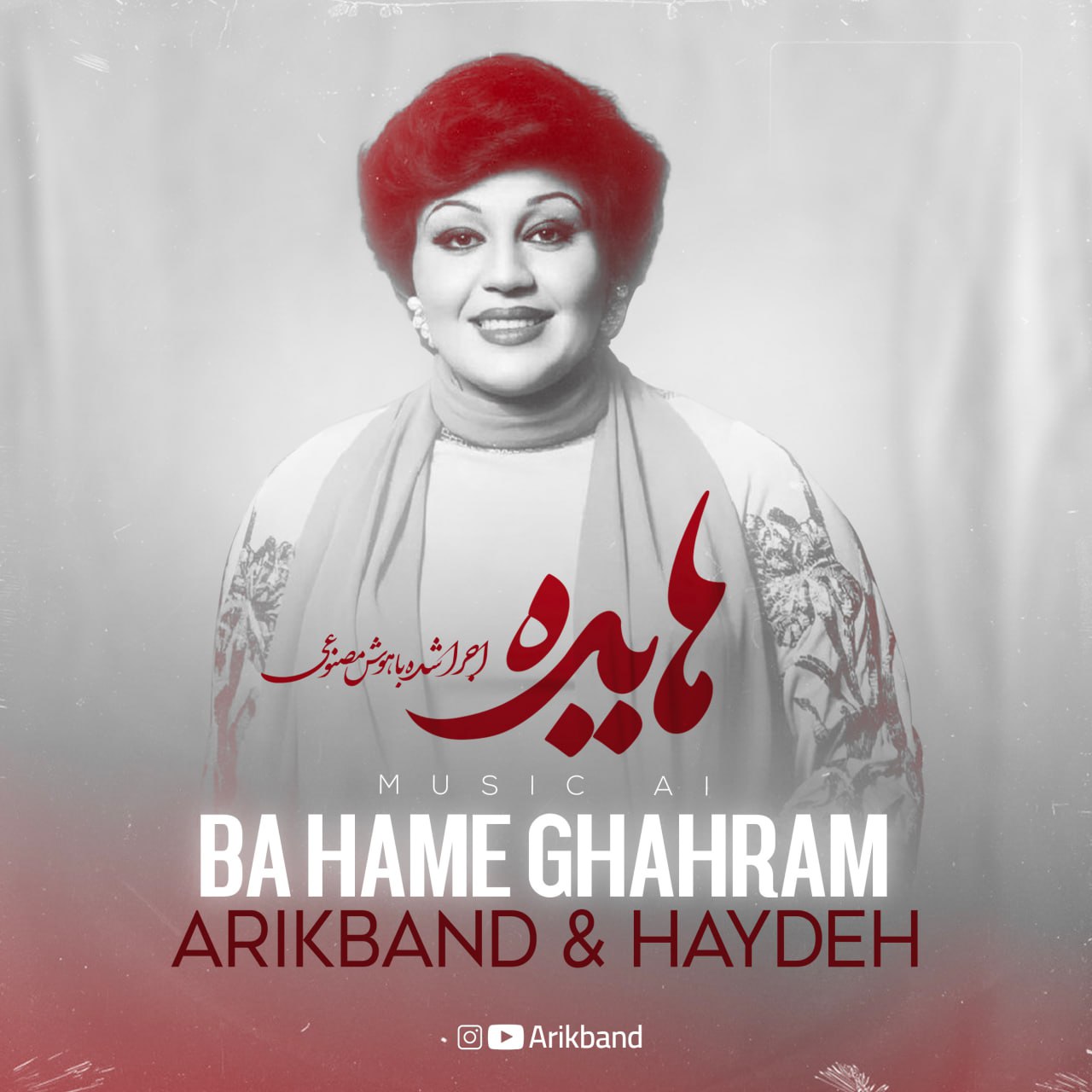 Aram Arera – I Wasn’t Born to Die Video | PantaMusic